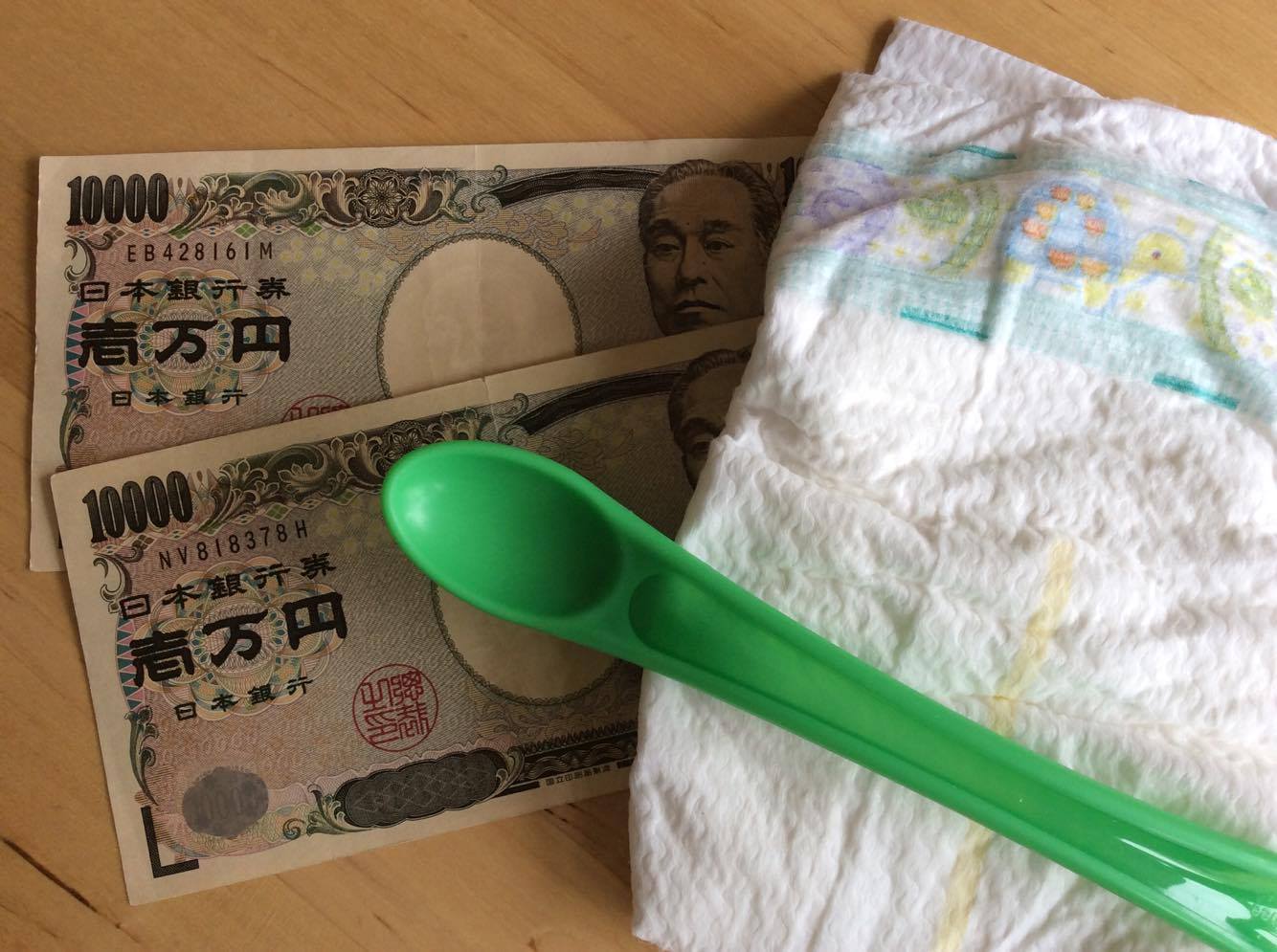 “Maternity pay” in Japan – 2020 Mum in Tokyo
